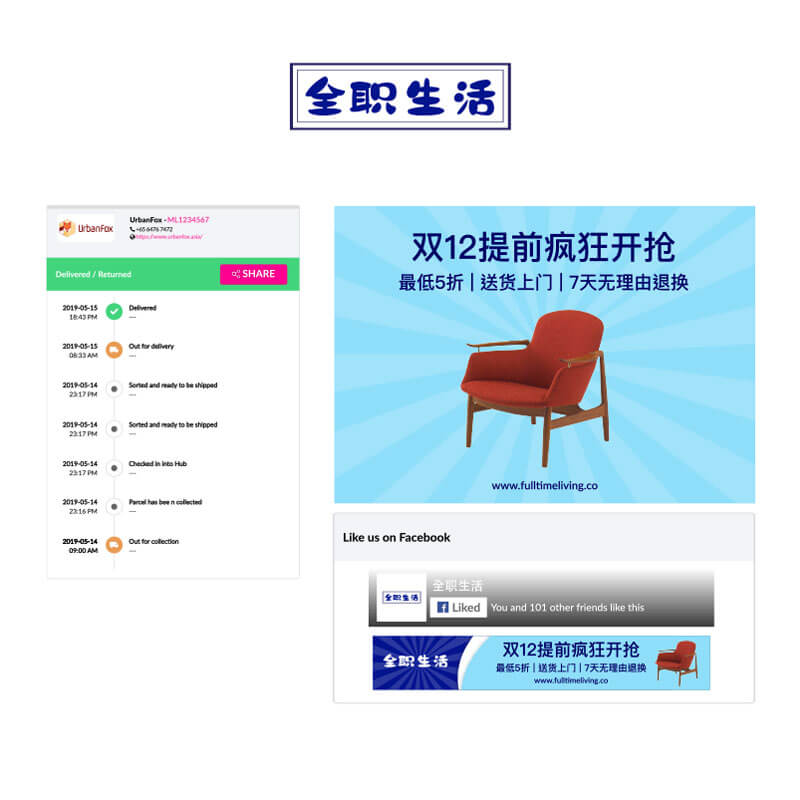 How to setup custom branding on EasyTrack? : EasyParcel (Singapore ...