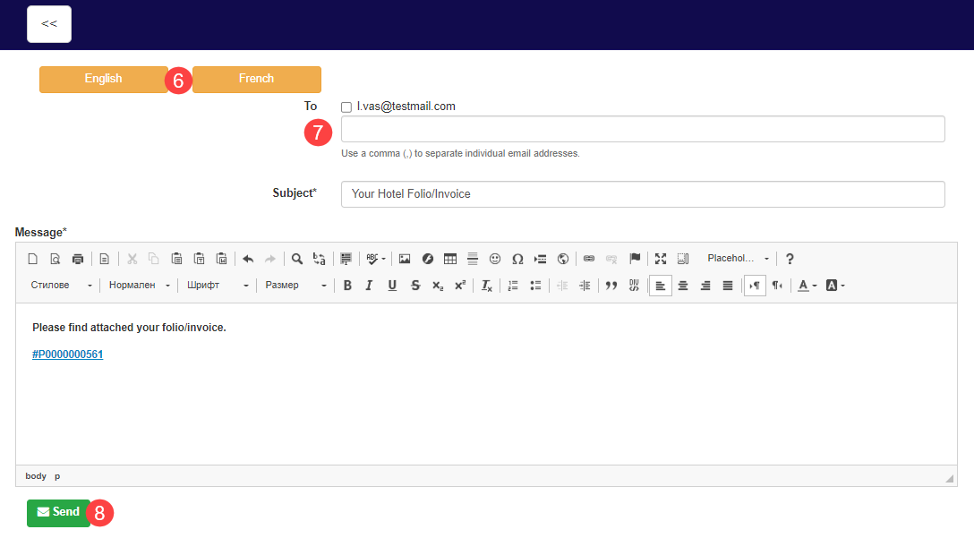Folio Preview, Printing and Sending : Support Centre