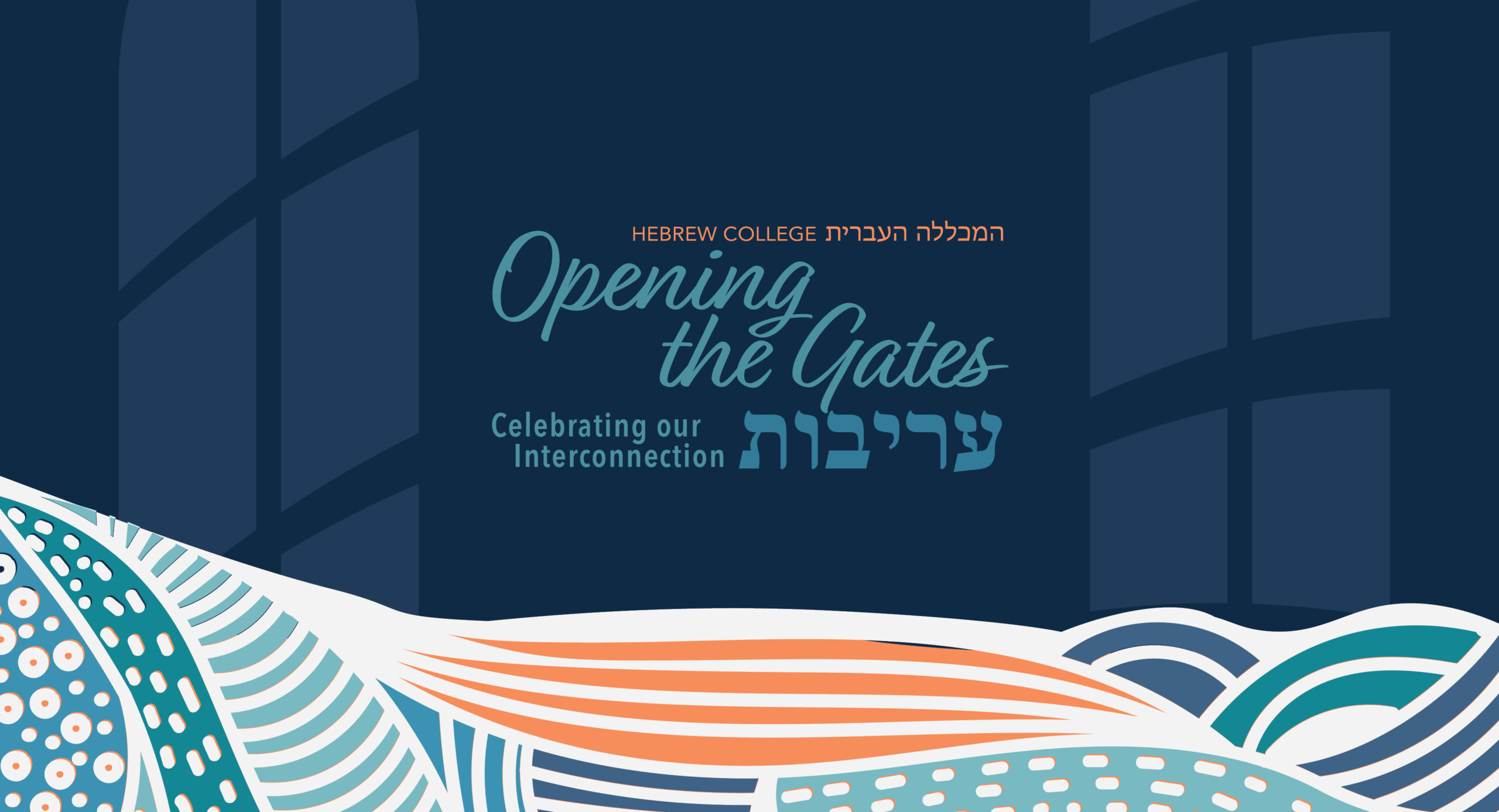 Hebrew College to Honor Andy Offit and Dan Miller at 2023 Spring Gala ...
