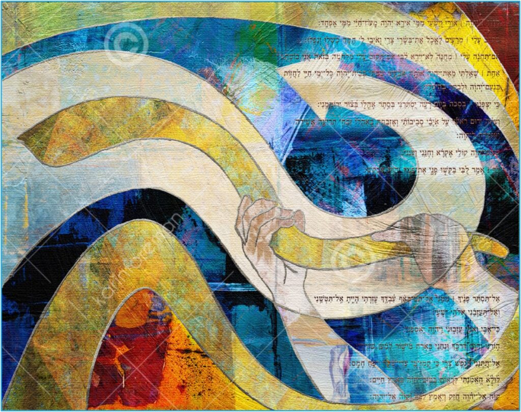 Psalm 27: The Jewish New Year | Hebrew College
