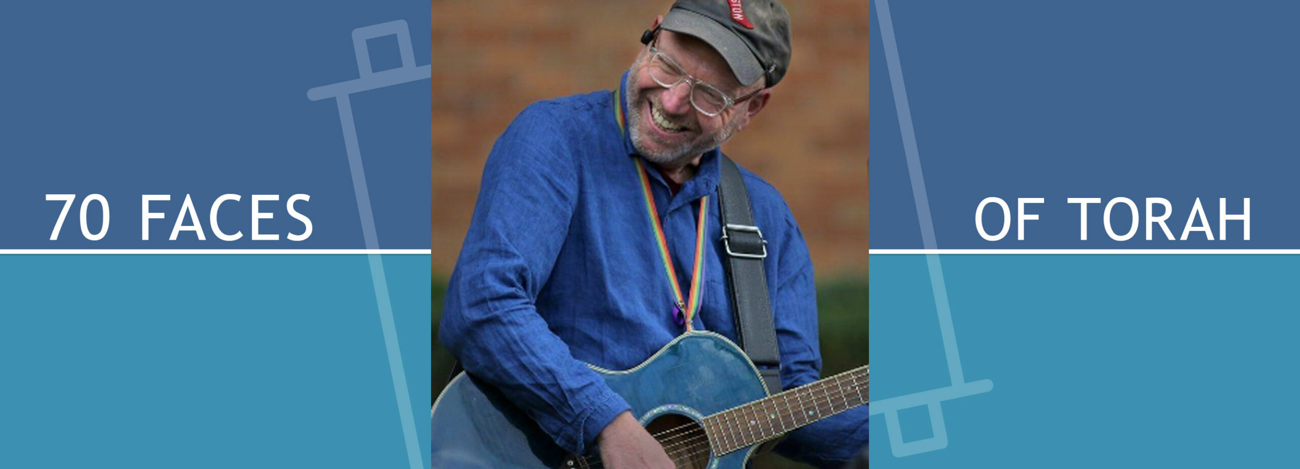 The Eighth Day | Hebrew College