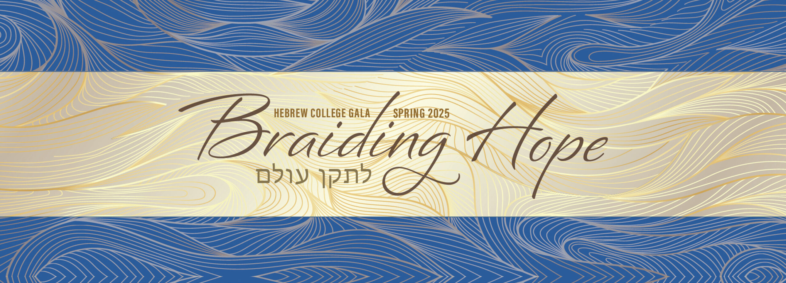 Meet Our Gala 2025 Award Recipients | Hebrew College