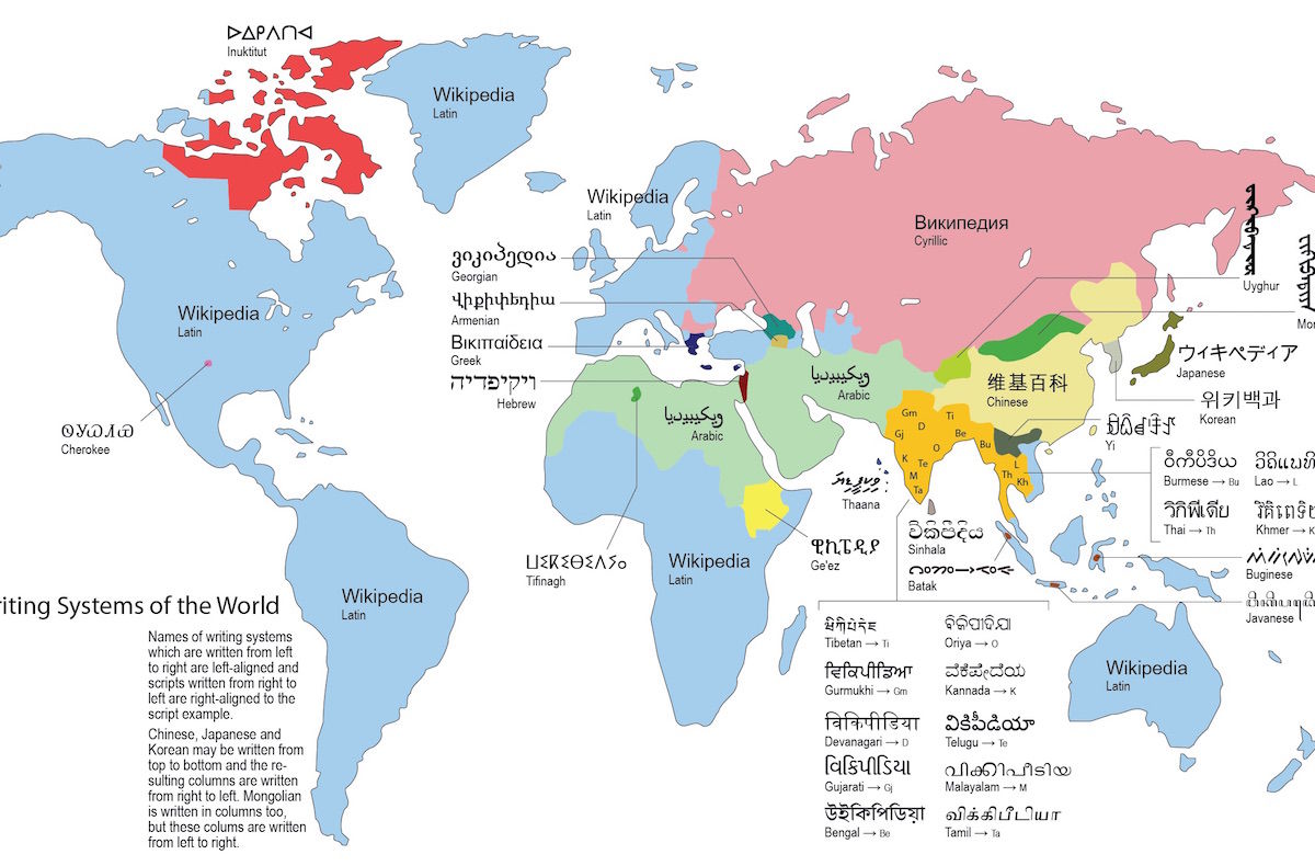 Check out this map of the writing systems still in use in the world today.