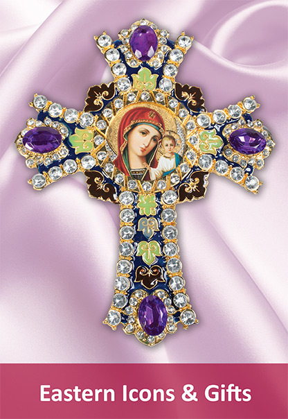 Monastery Icons | Christian Icons | Incense | Sacred Gifts