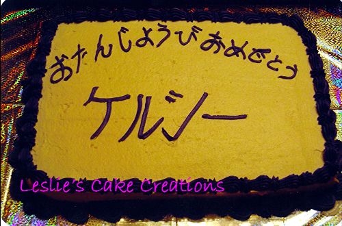 Painted Japanese Wedding Cake - CakeCentral.com