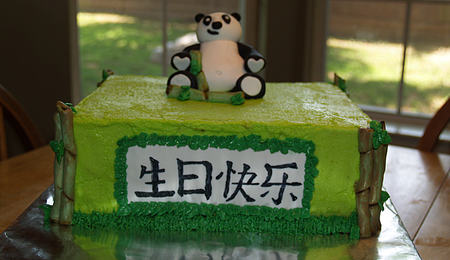 Panda Cakecentral