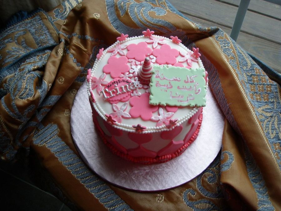 Middle Eastern Birthday - CakeCentral.com