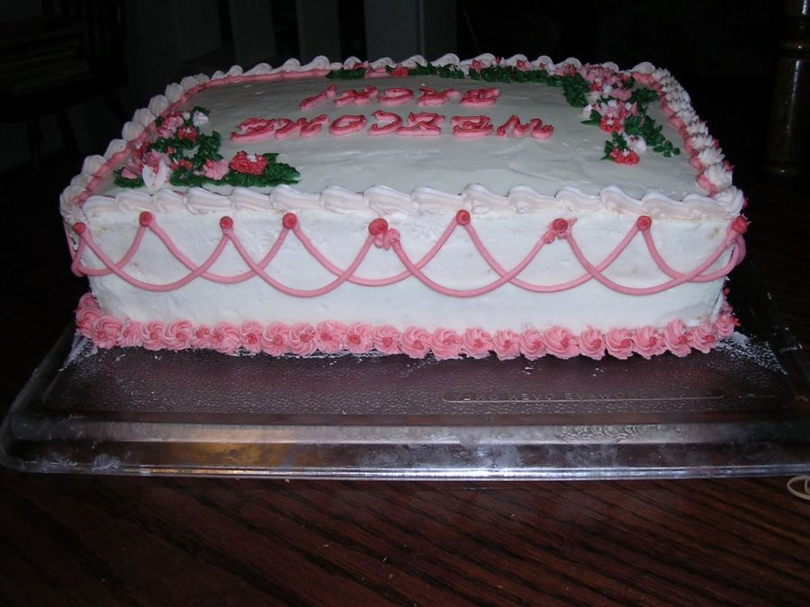 Side View Of Welcome Cake - CakeCentral.com