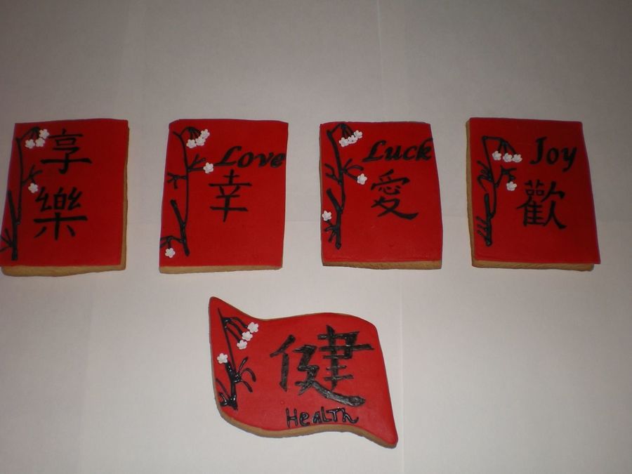 Chinese Symbols - CakeCentral.com