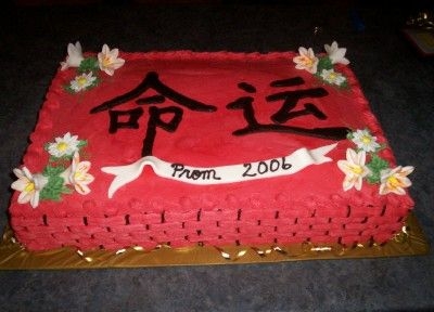 Prom Cake - CakeCentral.com