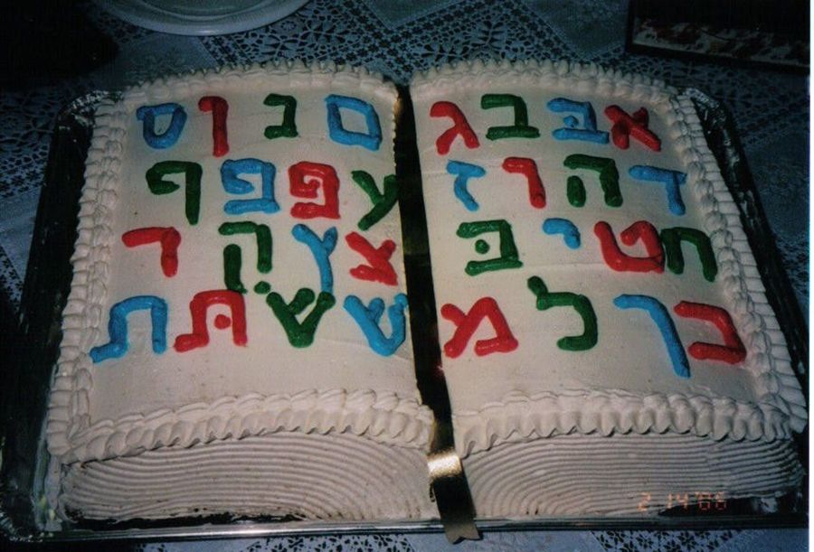 Alef-Beis Book Cake - CakeCentral.com
