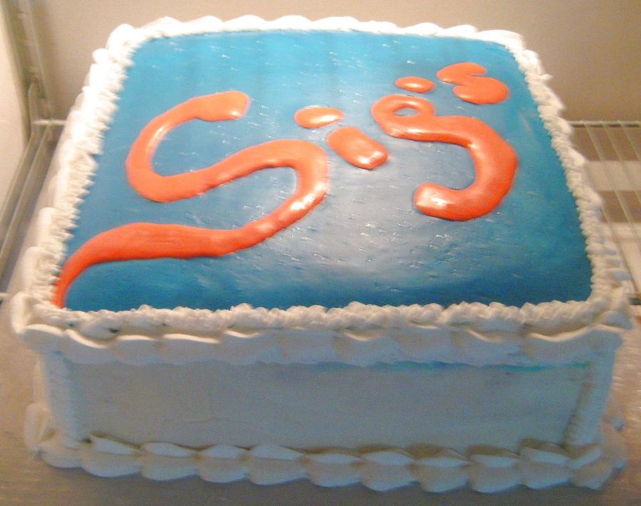 Fraternity Grooms Cake - CakeCentral.com