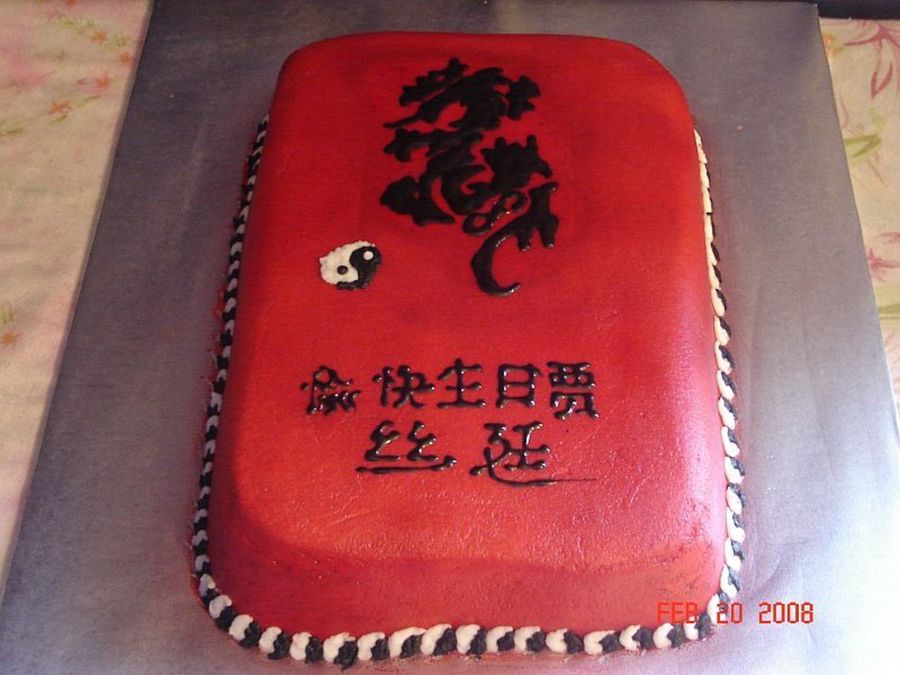 Chinese Birthday Cake - CakeCentral.com