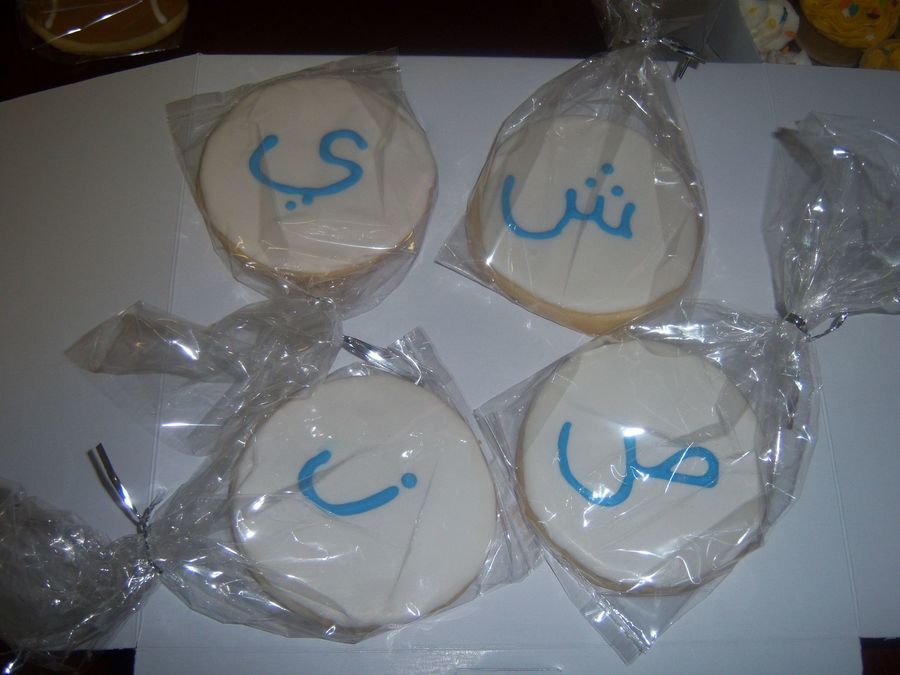 Arabic Letters - CakeCentral.com