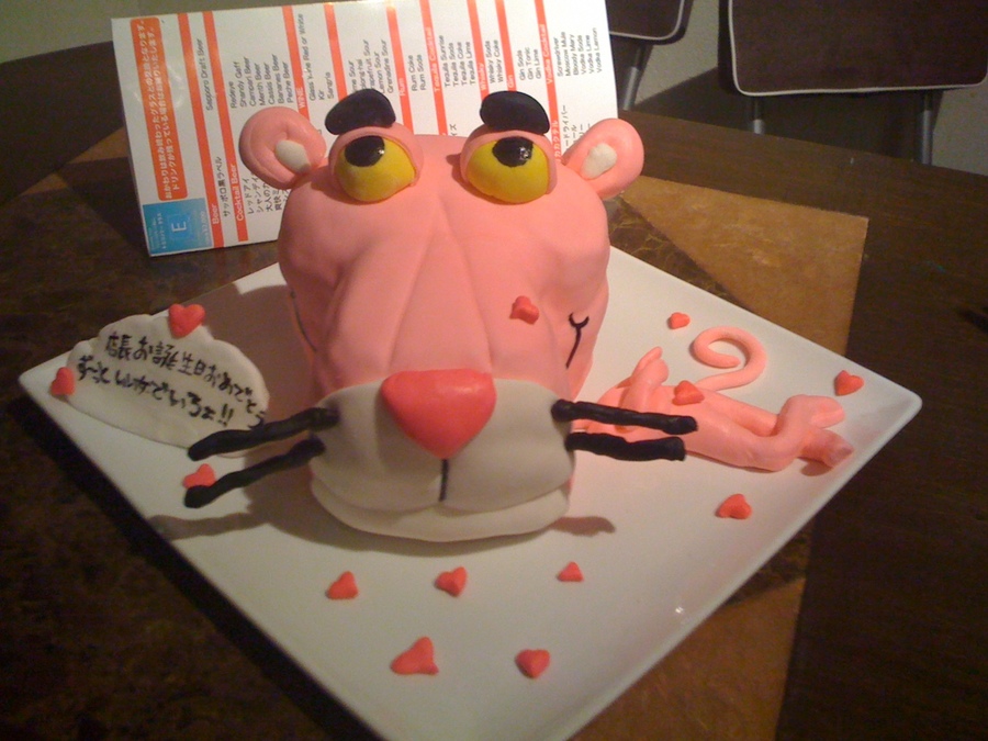 The Pink Panther - CakeCentral.com