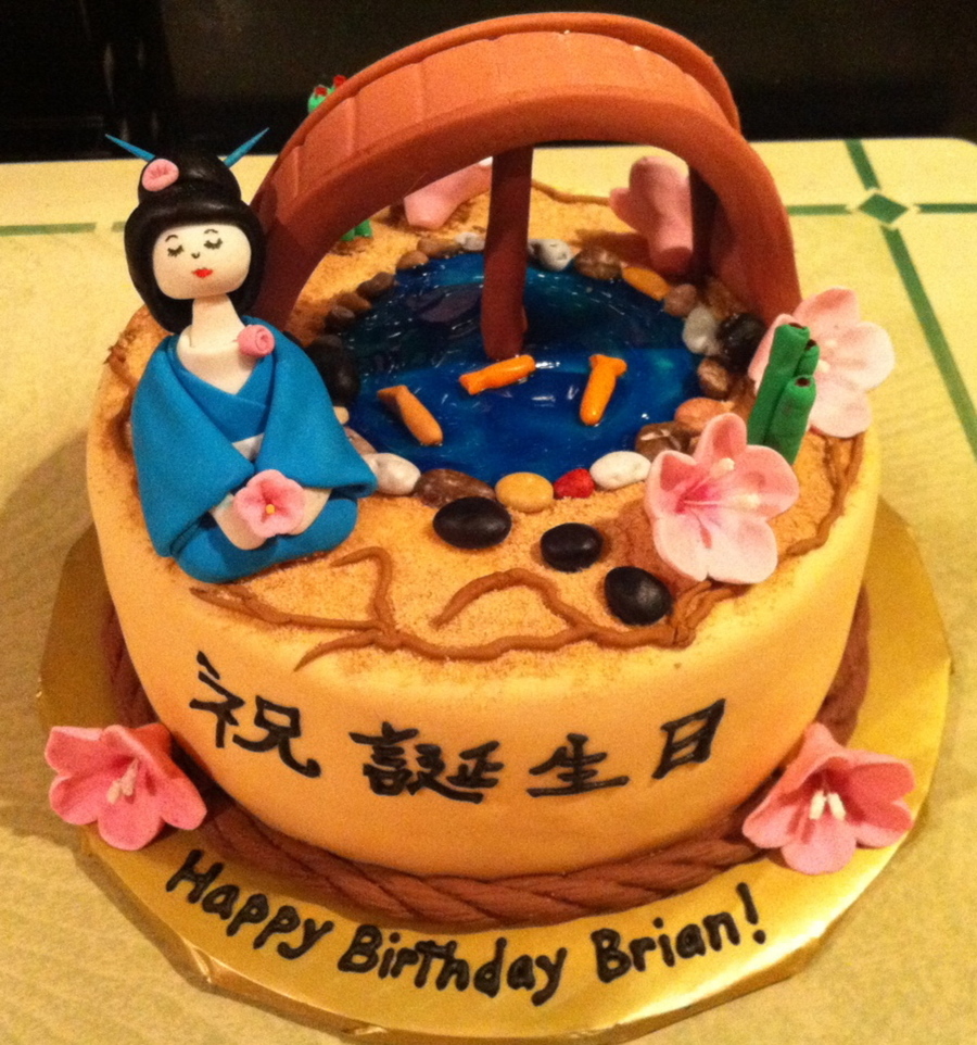 Zen Garden Birthday Cake - CakeCentral.com