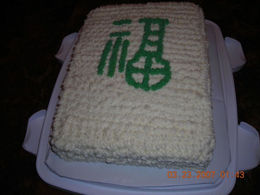 Good Luck Farewell Cake - CakeCentral.com