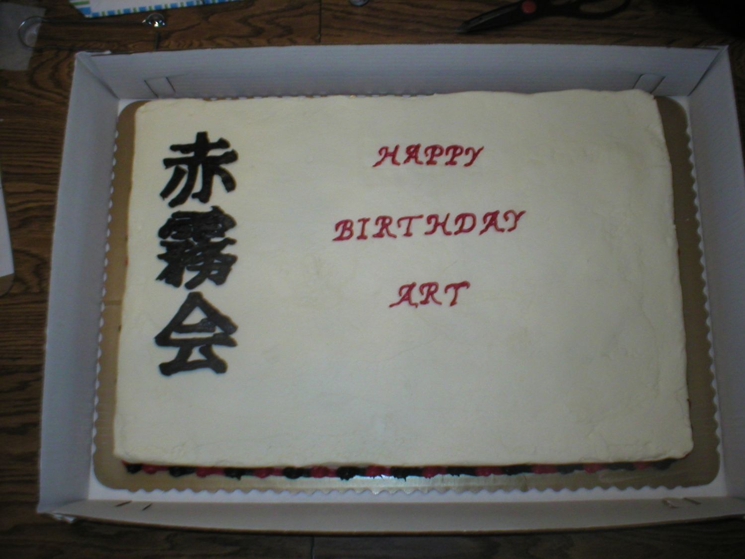 Oriental Theme - CakeCentral.com