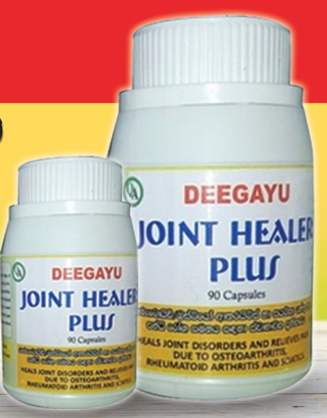 Deegayu Joint Healer Plus – Adz.lk – Classified Ads & Directory Listing