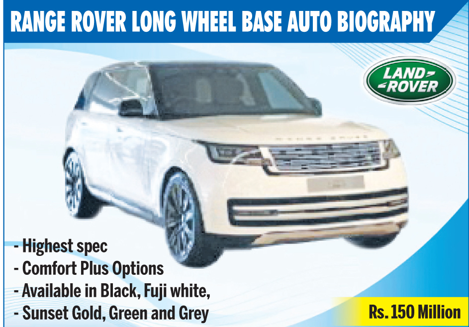 RANGE ROVER LONG WHEEL BASE AUTO BIOGRAPHY – Adz.lk – Classified Ads ...
