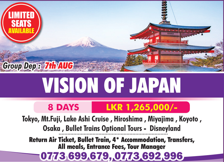 Vision of Japan – Adz.lk – Classified Ads & Directory Listing