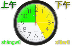 Before Noon, After Noon · Chinese Lesson