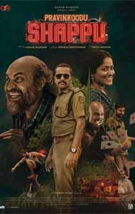 Buy Online Movie Tickets | Book Cinemas in UAE | Royal Cinemas