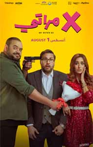 Buy Online Movie Tickets | Book Cinemas in UAE | Royal Cinemas