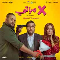 Cinema in Abu Dhabi Mall | Dalma Mall | The Best Shopping Mall