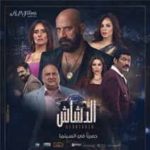 Cinema in Abu Dhabi Mall | Dalma Mall | The Best Shopping Mall