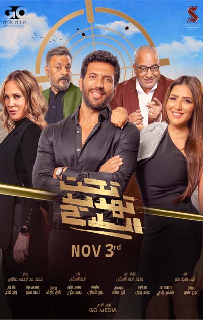 Buy Online Movie Tickets | Book Cinemas in UAE | Royal Cinemas