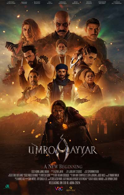 Buy Online Movie Tickets | Book Cinemas in UAE | Royal Cinemas