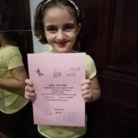 RAND SAMEER MOSSLLY - Profile