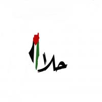 HALA MOHAMMAD TAHER AL KHADER - Profile