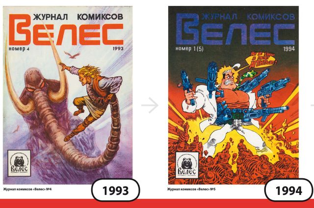 UCLA to celebrate modern Eastern European culture | UCLA