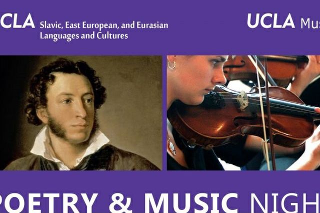 March 15: Slavic, East European poetry and music night | UCLA
