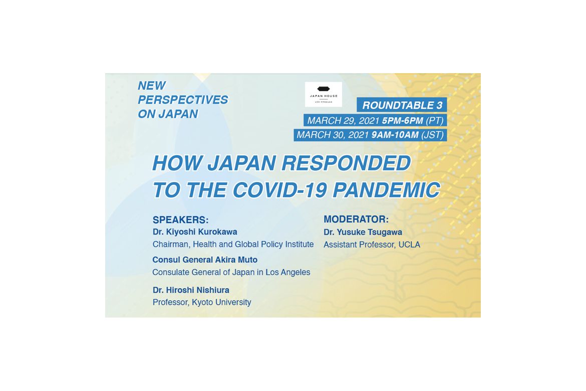 Photo | How Japan responded to the COVID-19 pandemic | UCLA