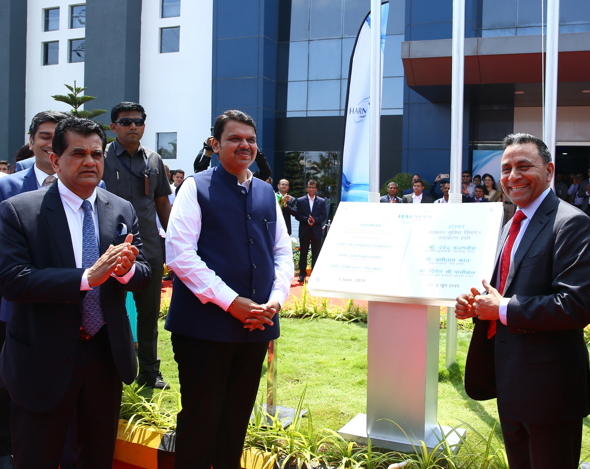 HARMAN Expands Automotive Electronics Manufacturing in Chakan (Pune ...