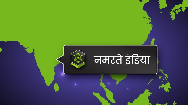 NVIDIA AI Summit India 新闻 | NVIDIA 新闻中心