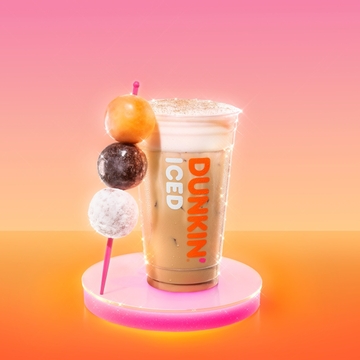 DunKings Iced Coffee | Dunkin'