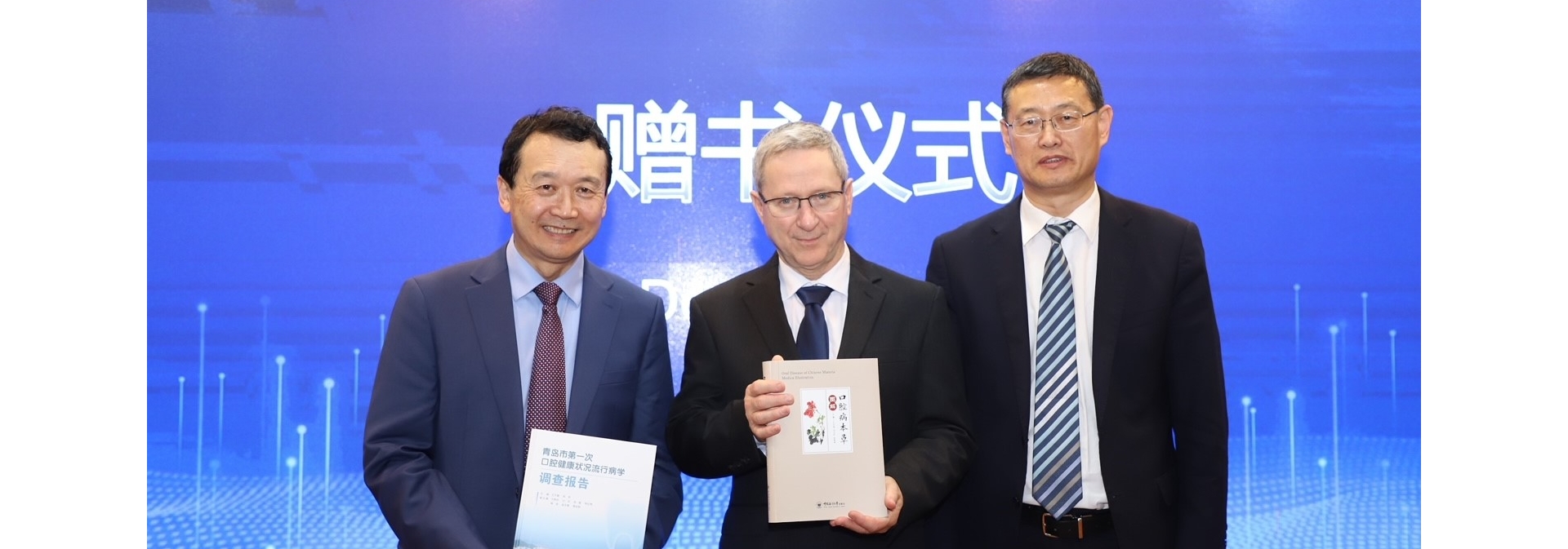 EIOH Leaders Renew MOU and Lecture in Three Chinese Cities | URMC Newsroom