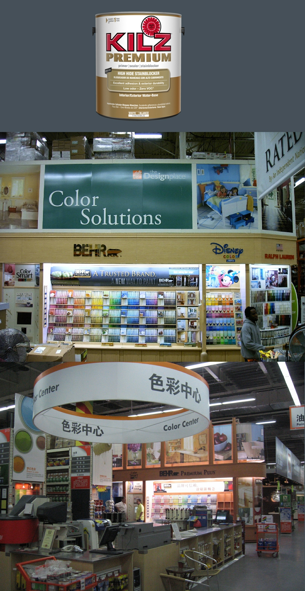 BEHR's 75th Anniversary | Behr Paint Company