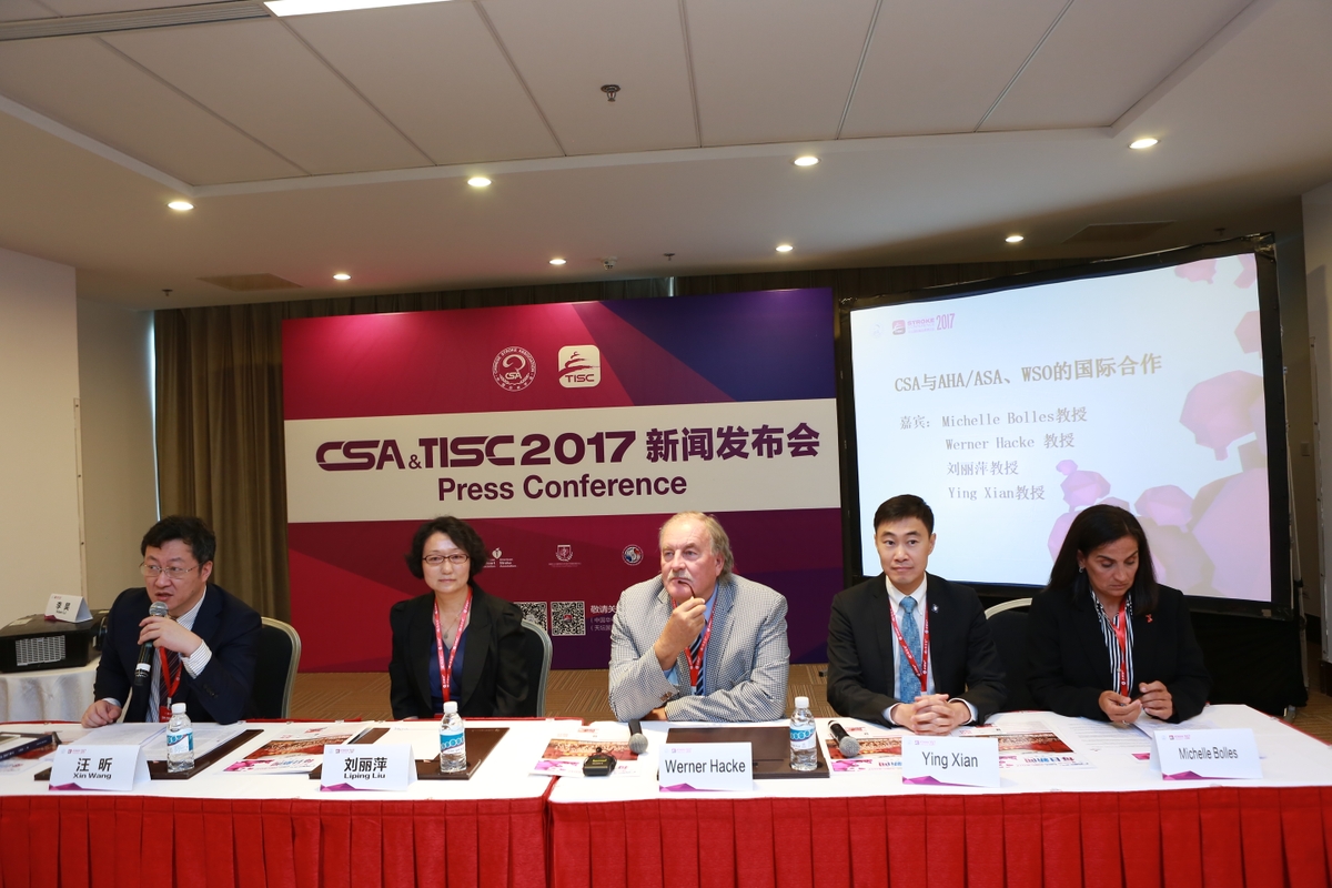 Photo | AHA & CSA project announcement press conference | American ...