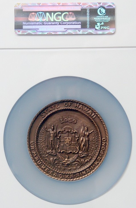 2MS-1 Coin Details - The Official Hawaii Statehood Medals