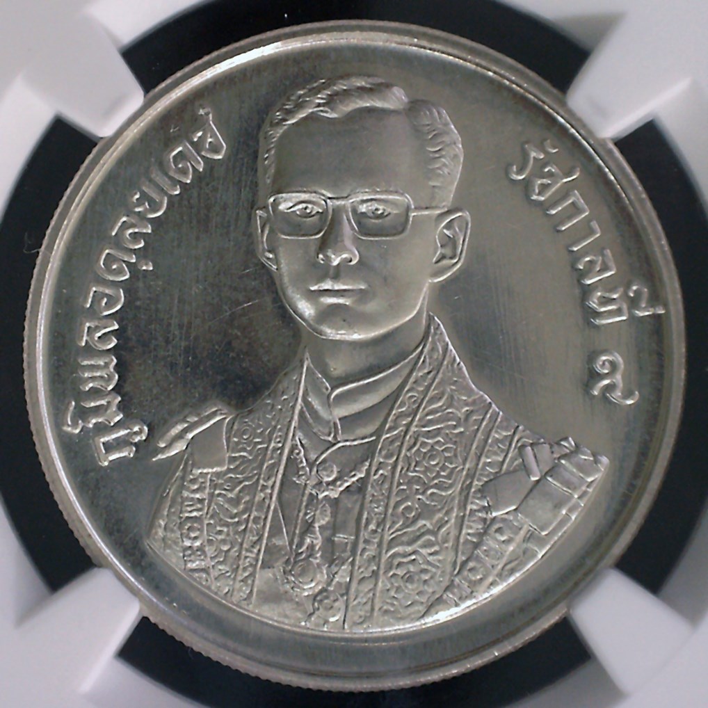 (1987) KING RAMA IX BIRTHDAY MS Coin Details - 300 Baht PF/UNC ...