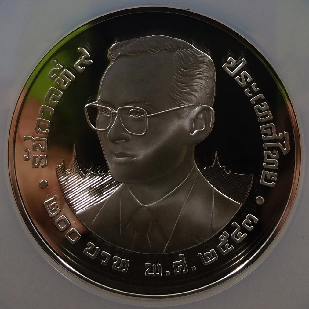 2000 YEAR OF THE DRAGON COLORIZED Coin Details - 200 Baht PF/MS Talonpete