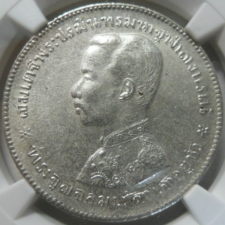 Rama 5 Baht Coin Details - Siam / Thailand Coins