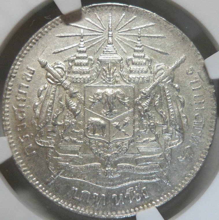 Rama 5 Baht Coin Details - Siam / Thailand Coins