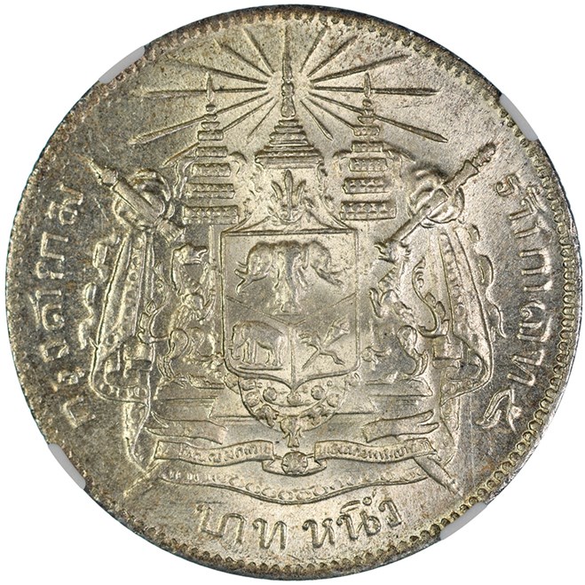 Rama 5 Baht Coin Details - Siam / Thailand Coins