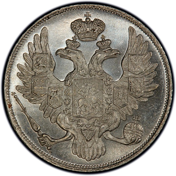 Coin Details - RUSSIA - PLATINUM COINAGE of the ROMANOVS